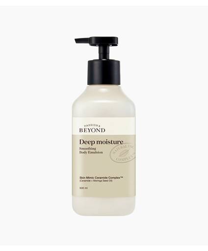 Beyond Deep Moisture Smoothing Body Emulsion 500 ml - maccaron