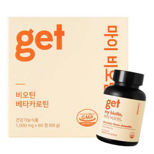Byner Lab Get My Biotin 60 Tablets (1 Month Supply) - maccaron