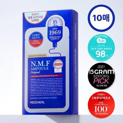 NMF Ampoule Mask Original 10 Sheets - maccaron