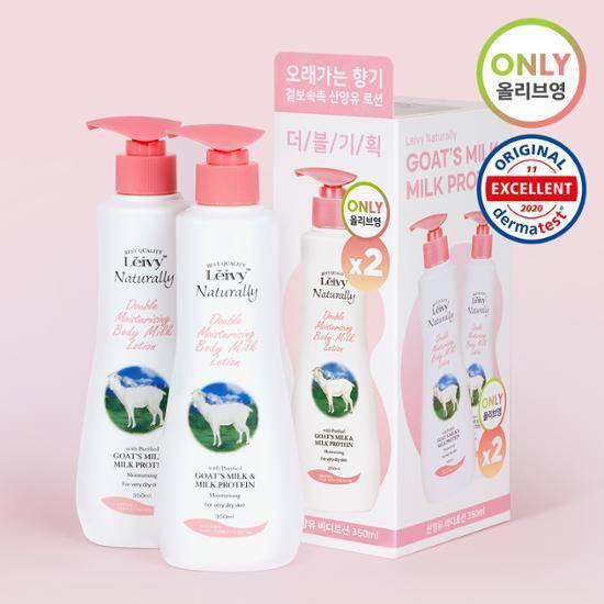 Raybi Mountain Goat Milk Body Lotion 350ml Double Plan - maccaron