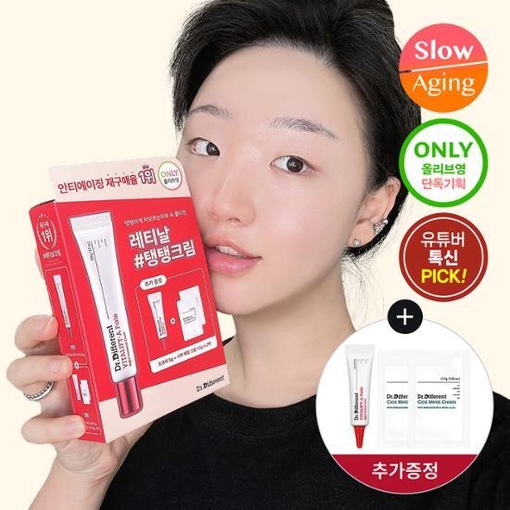 Vita Lift A Forte 20g Plan (+5g+Sica Metal Cream 1.5g*2) - maccaron