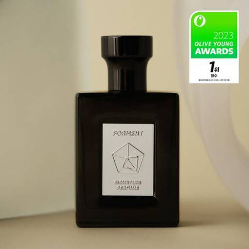 Pomant Signature Perfume 50ml (Cotton Hug) - maccaron