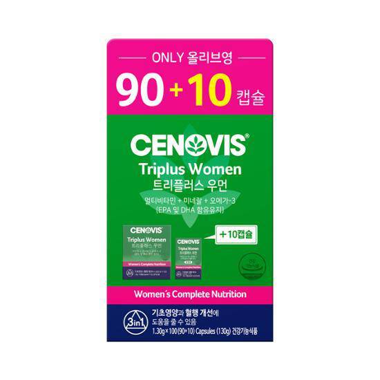Triple Plus 90 capsules+10 capsules - maccaron