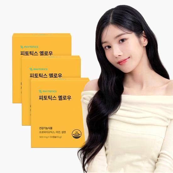 Korean vaginal probiotics Yellow 3box - maccaron