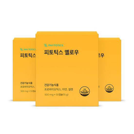 Korean vaginal probiotics Yellow 3box - maccaron