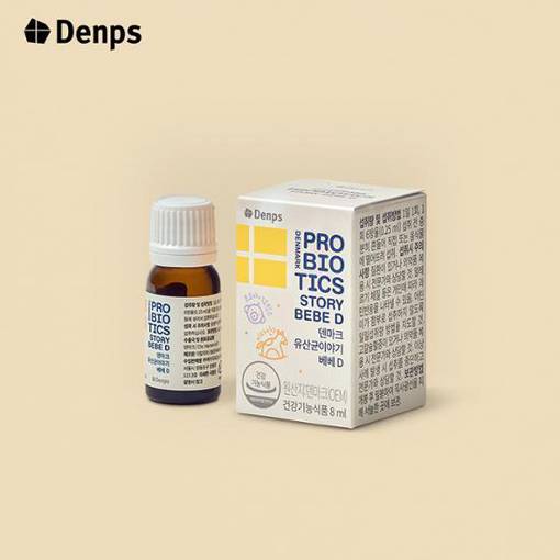 Denmark Probiotic Story Bebe 8ml*1 Box (1 Month) - maccaron