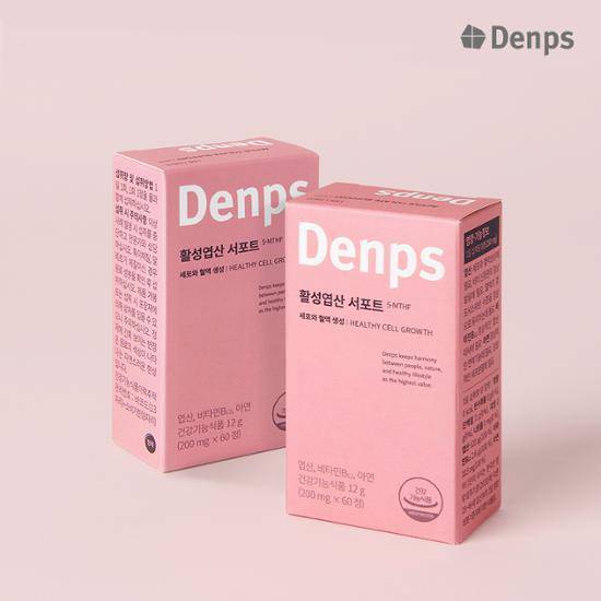 Active Folic Acid Support 60 Tablets (60 Day) - maccaron