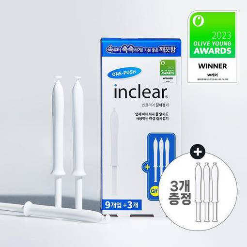 InClear 9ea+3ea - maccaron