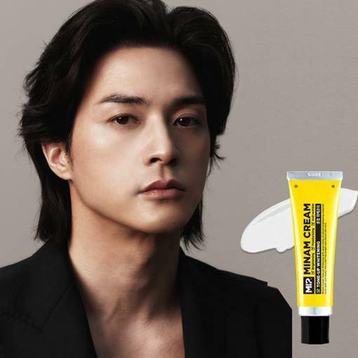 Minam Cream Tone-Up Whitening 50ml - maccaron