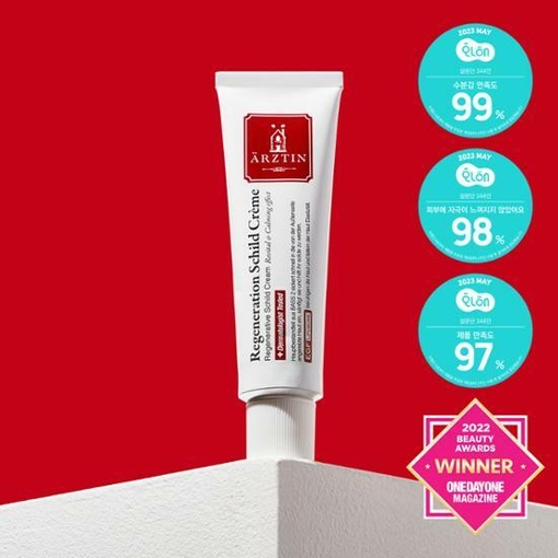 Regeneration Schild Cream 50g - maccaron
