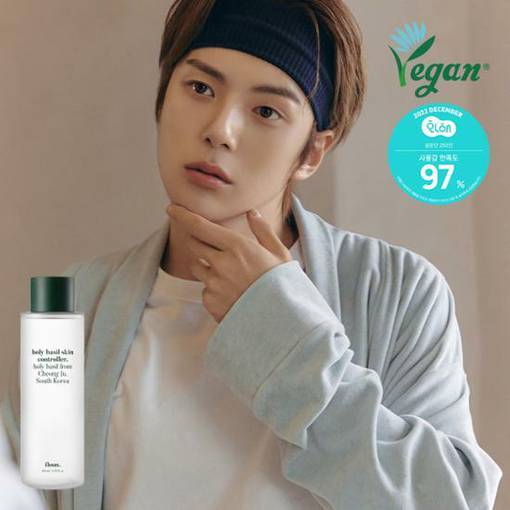 Holy Basil Skin Controller Toner 200mL - maccaron