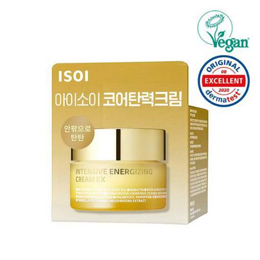 Intensive Energizing Cream EX 30ml - maccaron